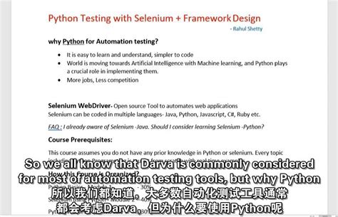 python编程和selenium python自动化视频教程 python senlenium webui自动化测试视频课程 csdn博客