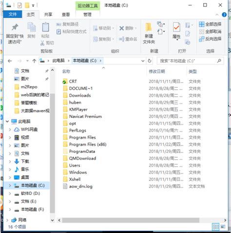 How To Repair Explorer Exe In Win10 System Common Problem Php Cn