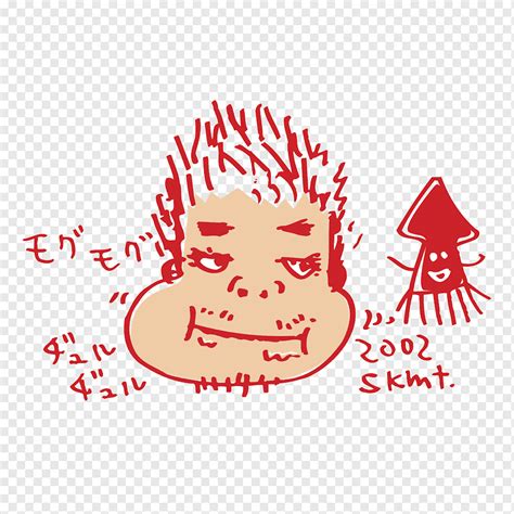 Sakamoto San Hd Logo Png Pngwing