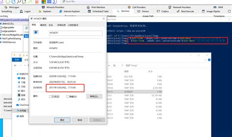 windows文件时间戳修改 腾讯云开发者社区 腾讯云