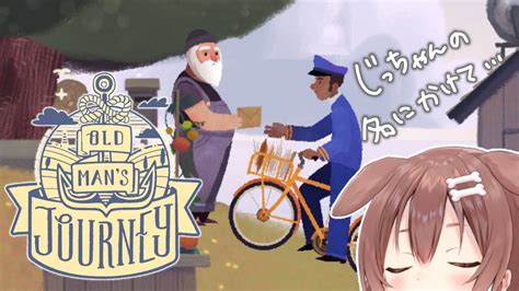 新着おじいちゃんの記憶をめぐる旅 戌神ころね切り抜きまとめました