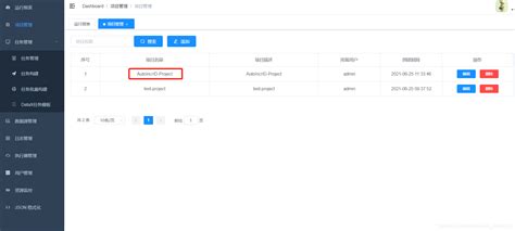 etl异构数据源datax 自增id增量同步 12 datax 自定义id csdn博客