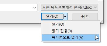 글로벌 소프트웨어의 리더 한글과컴퓨터