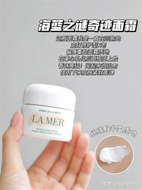 抗老面霜那么多你如何选择适合自己的面霜盘点6款抗老面霜 知乎