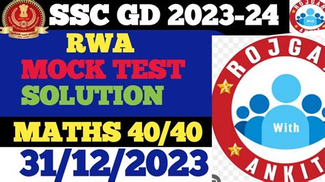 SSC GD 2023 Mock Test RWA SSC GD Mock Test Analysis SSC GD 31 Dec