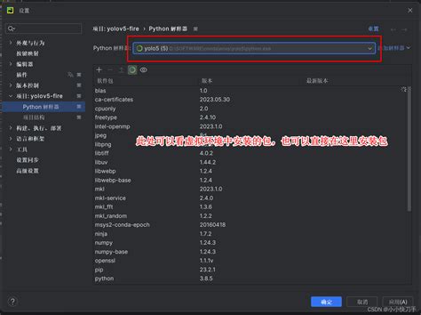 conda的使用教程 csdn博客