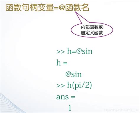 matlab学习笔记：程序流程控制 根据流程框图 编写matlab csdn博客