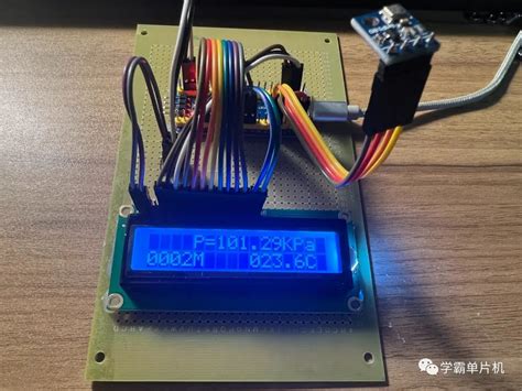 7 基于stm32单片机气压计海拔高度温度检测LCD1602显示源程序原理图元件清单实物制作 气压传感器 单片机 CSDN博客