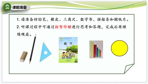 Ppt Ppt Ppt