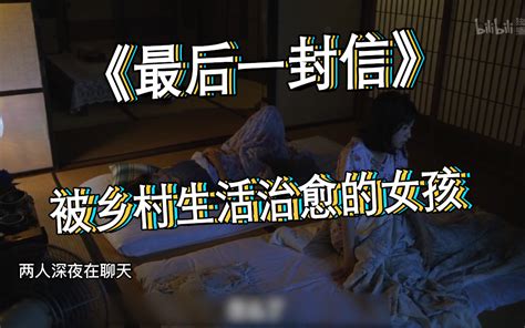 Bilibili