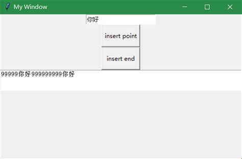 【tkinter】的使用详解，做一个简单实用的万能可视化界面！ tkinter 可视化布局 csdn博客