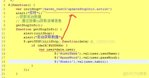java如何将前端和后端结合 java前后端是怎么交互的 mob6454cc68daf3的技术博客 51cto博客