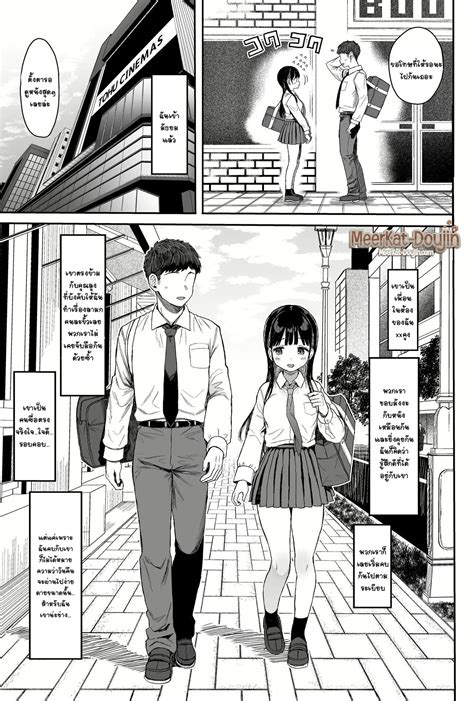 Micro Page Kuromotokun C Jc Mix No Ato No