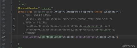Java导出excel，使用easyexcel按指定格式导出，按模板导出，自定义表头导出使用easyexcel导出表头不需要填充颜色 Java Csdn博客