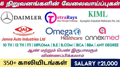 6 Mnc Company Job Vacancy Male Female Chennai Jobs Hosur Jobs