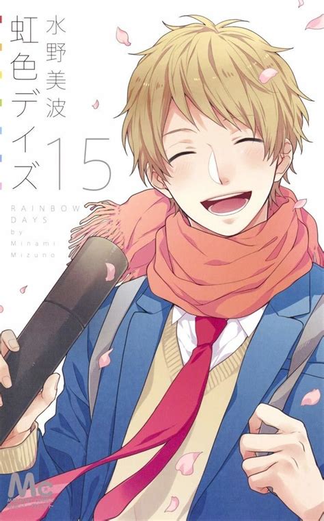 Nijiiro Days Vol 15 Encomenda Otakuya San Store
