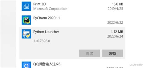 python 安装时 install for allusers 无法选择 install launcher for all users无法勾选 csdn博客
