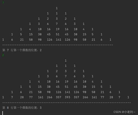 java解算法之：杨辉三角的变形 牛客hj53 杨辉三角的变形java csdn博客