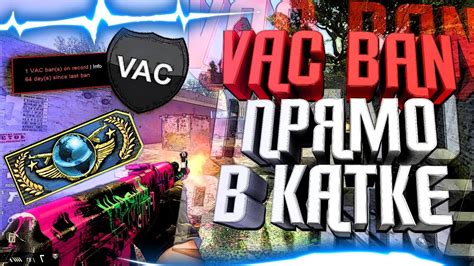 How To Remove Vac Ban On Cs Go Dasdesigner
