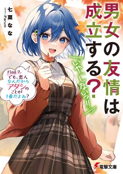 H画像 一般ラノベのエロイラストまとめ170 NIJIERO VIEW