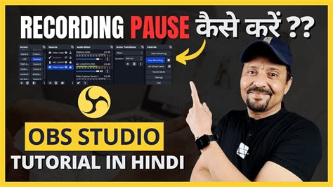 How To Pause Recording In OBS Studio During Recording Best Recording