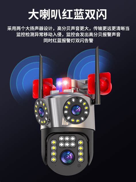 360度全景无死角家用摄像影头4g无线远程室外高清三画面监控探头 虎窝淘