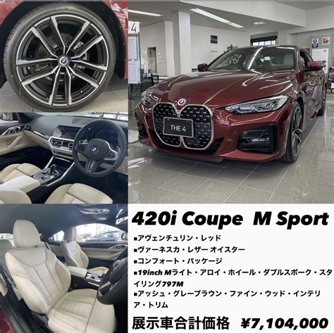 原宿に出現圧巻のXMをレビュー Tomei Yokohama BMW