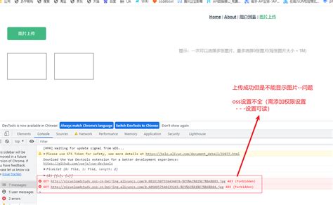 vue oss阿里云上传图片 vue ali oss csdn博客