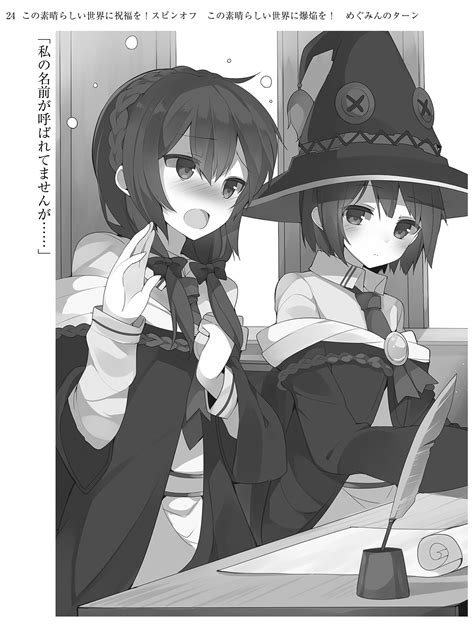 Kono Subarashii Sekai Ni Bakuen Wo Konosuba An Explosion On This Wonderful World Image By