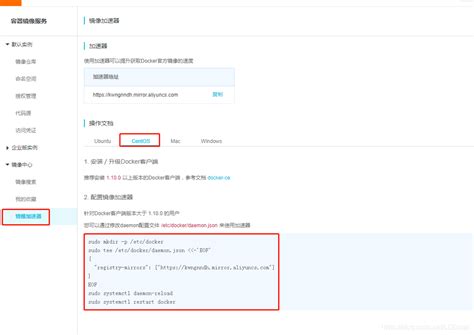 docker安装使用 学习笔记 docker安装学习使用 csdn博客