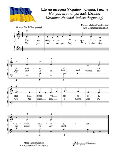 Free Piano Music Alphabetical List U
