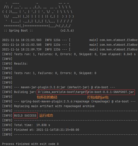 spring boot项目的打包和解压 springboot java jar war包 解压缩 csdn博客