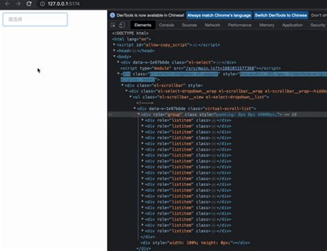 element select实现组件虚拟滚动优化 vue js 脚本之家