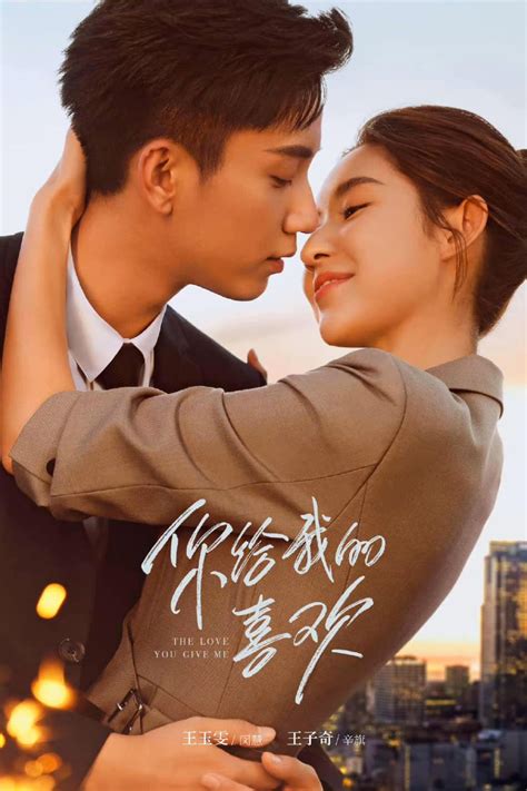 MotChill chiếu phim Tình Yêu Anh Dành Cho Em The Love You Give Me