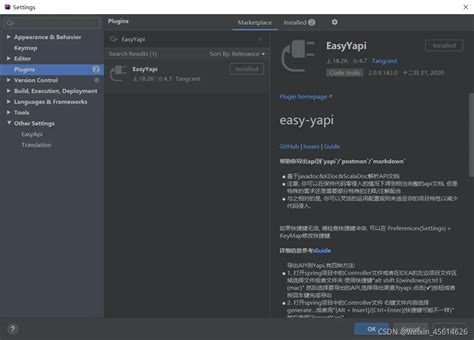 springboot项目接口文档导入yapi springboot yapi csdn博客