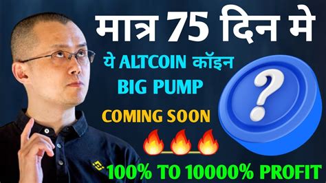 BEST ALTCOINS TO BUY NOW BEST ALTCOINS BEST ALTCOINS 2023 BEST
