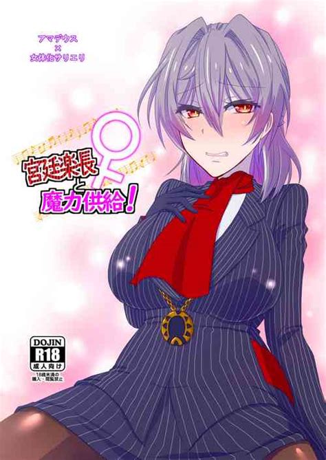 Miwaku No Dekachichi Alluring Big Tits Of My Genderbend Friend A Gender Bender Rewrite