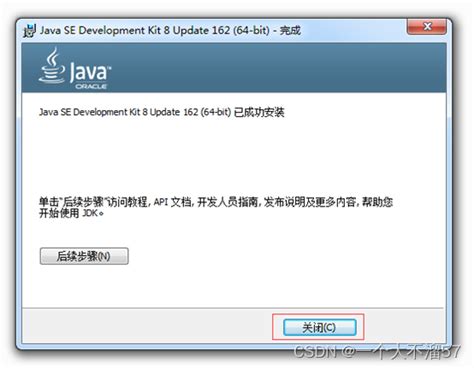jdk安装教程及java环境配置 win11 win11安装jdk burpsuite csdn博客