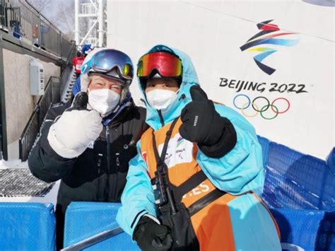 Pumchers Among Chinas First Team Of Ski Doctors