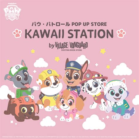 世界でここだけ特別なKAWAII子犬達のPOP UP STOREを見逃すな パウパトロールPOP UP STORE KAWAII