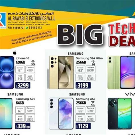 Saudia Hyper Days To Qatar I Discounts