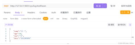 springboot通过注解形式实现系统操作日志 分布式系统 全局注解调用生成操作日志 csdn博客
