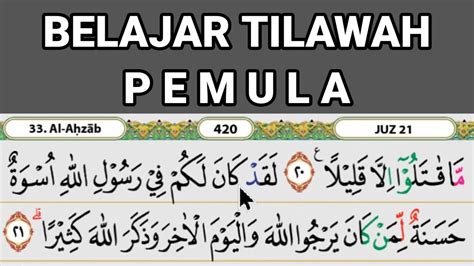 Belajar Tilawah Surah Al Ahzab Ayat 21 24 YouTube