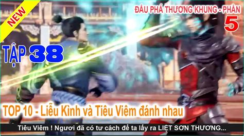Đấu Phá Thương Khung Phần 5 Tập 38 Tiêu Viêm và Liễu Kình Đánh Nhau