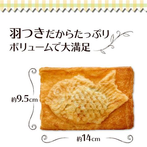 お歳暮 2024 スイーツ クロワッサン鯛焼き3種セット 計13個 和菓子 つぶあん カスタード チョコレート 個包装 プレゼント ギフト