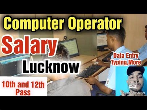 Computer Operator Job In Lucknow Salary Data Entry Typing