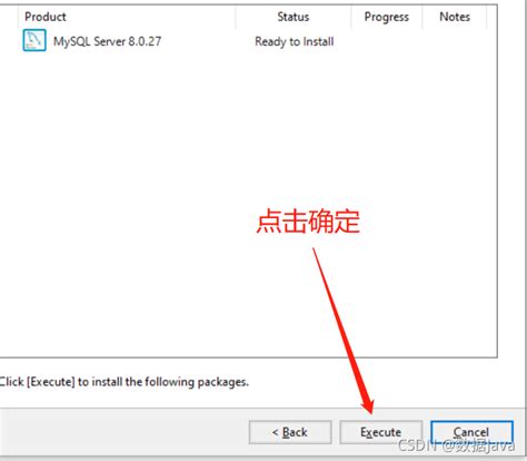 mysql数据库安装及数据库可视化安装和及配置（保姆及教程） 1、安装mysql数据库 设置数据库访问用户名cs81 密码cs203040 并安装可视化的数据 csdn博客