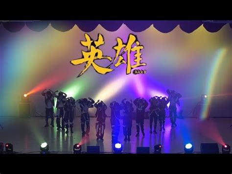 NCT 127 영웅 英雄 Kick It 대구교육대학교 댄스동아리 BE 동동주 YouTube