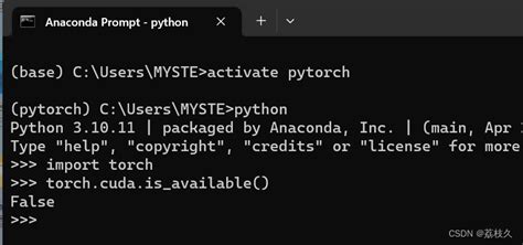 anaconda pytorch 超详细安装教程 2023 4 29 anaconda安装pytorch环境 csdn博客