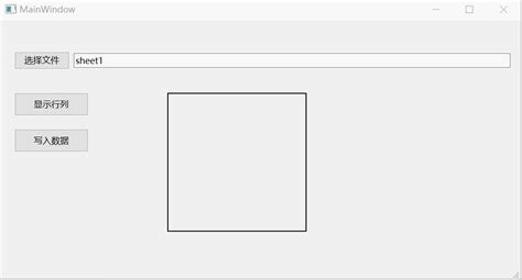 qt实战案例（4）——利用qt读取excel表格 csdn博客